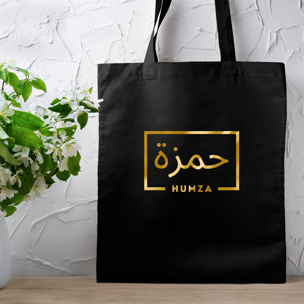GOLD Customizable Arabic Name Tote Bag holiday gift — Humraha